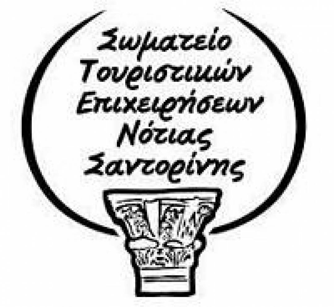 ΣΥΓΧΑΡΗΤΗΡΙΑ ΕΠΙΣΤΟΛΗ ΣΤΟ ΔΗΜΑΡΧΟ