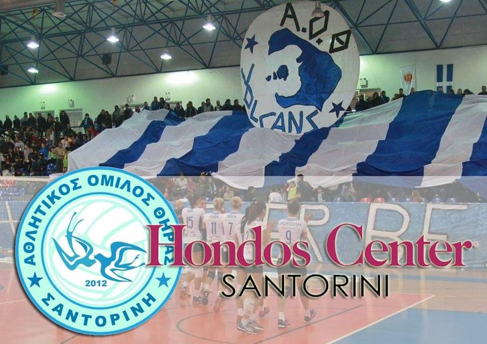 Τα "Hondos Center Σαντορίνης" νέος συμπαίκτης του Α.Ο. Θήρας!