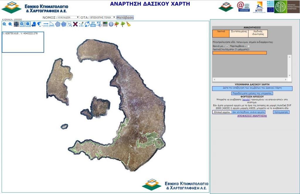 Παράταση προθεσμιών υποβολής αντιρρήσεων για τους Δασικούς Χάρτες ...