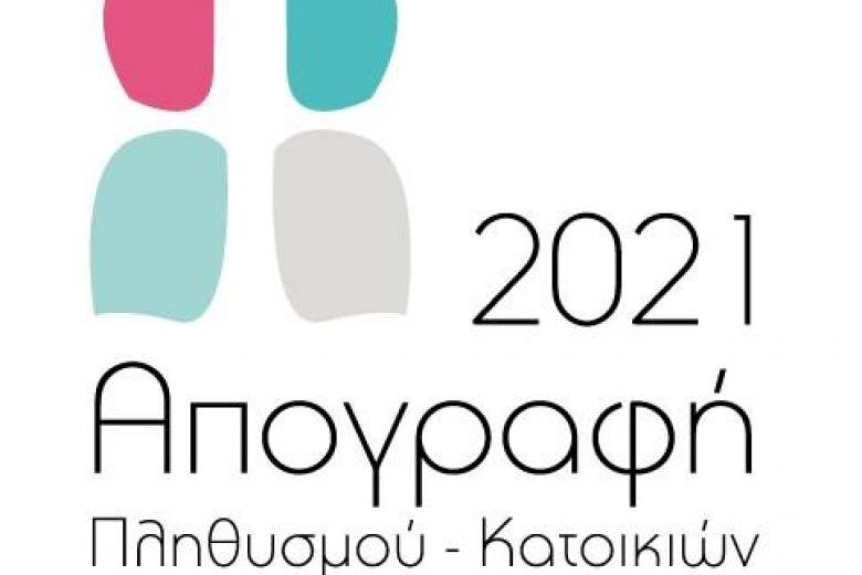 Συνεχίζεται η απογραφή στο Βόθωνα και τα Φηρά