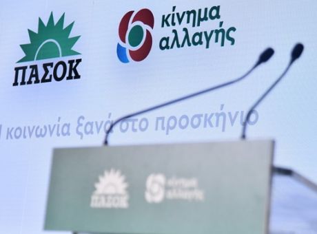 ΑΝΔΡΟΥΛΑΚΗΣ: Η ΚΥΒΕΡΝΗΣΗ ΔΕΝ ΘΕΛΕΙ ΝΑ ΣΥΓΚΡΟΥΣΤΕΙ ΜΕ ΣΥΜΦΕΡΟΝΤΑ ...