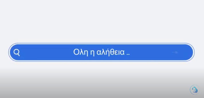 ΘΗΡΑΪΚΗ ΠΟΛΙΤΕΙΑ: ΑΝΘΡΑΚΕΣ Ο ΘΗΣΑΥΡΟΣ ΤΟΥ ΜΑΝΟΛΗ ΟΡΦΑΝΟΥ ΓΙΑ ΤΗ Δ.Ε.Υ.Α.Θ.