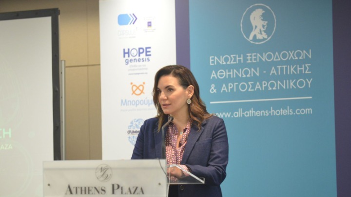 H καθιέρωση της Αθήνας και της Αττικής ως προορισμού παγκόσμιας ...