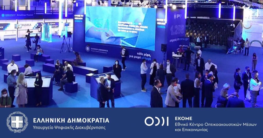 Ανανέωση του μνημονίου συνεργασίας ΕΟΤ- Εθνικού Κέντρου ...