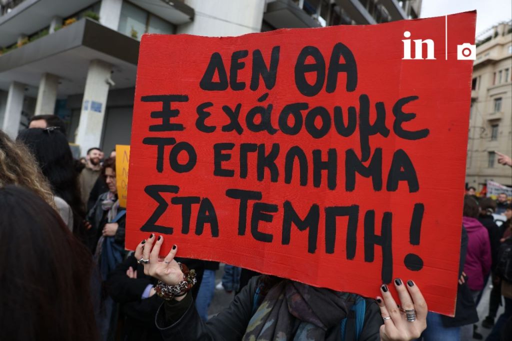«Τα κέρδη τους ή οι ζωές μας». Μεγαλειώδεις πορείες σε ολόκληρη τη χώρα ...