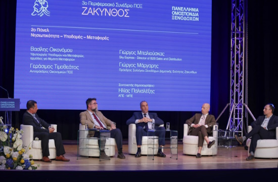 Γ. Χατζής στο Συνέδριο της ΠΟΞ: Δεν υπάρχει υπερτουρισμός αλλά ...