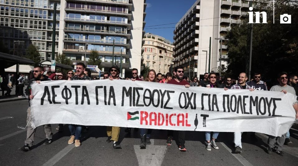 "Φέρτε πίσω τους μισθούς μας", πραγματικές αυξήσεις και συλλογικές ...