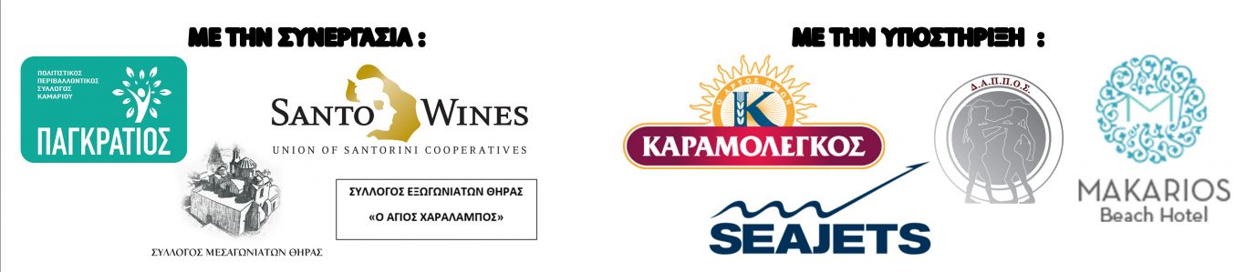 «ΤΟ ΔΑΚΡΥ της ΠΑΝΑΓΙΑΣ ΕΝΑΣ ΥΜΝΟΣ για την ΣΜΥΡΝΗ» στις 11 Σεπτεμβρίου ...
